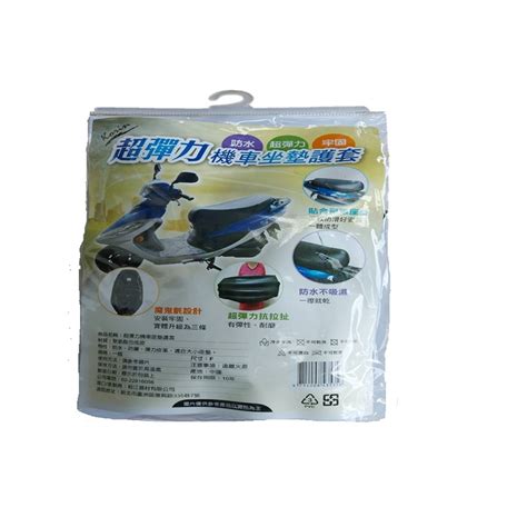 【korin】超彈力機車座墊護套一入 全聯全電商