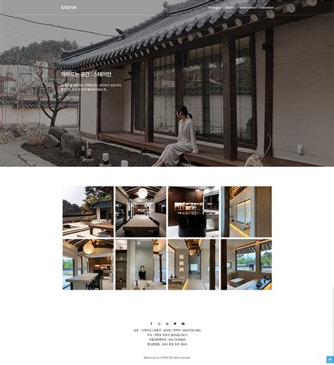 카페24 디자인센터