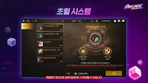 던파 모바일 70레벨 확장과 안톤 레이드가 온다 인벤