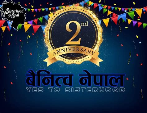 Rekha Khatri On Linkedin Celebrating Falgun 10 Feb 22 “an