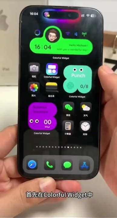 Ios 18高级玩法的正确打开方式 Ios18 控制中心 Iphone桌面布局 一人一个iphone使用技巧 苹果手机iphone