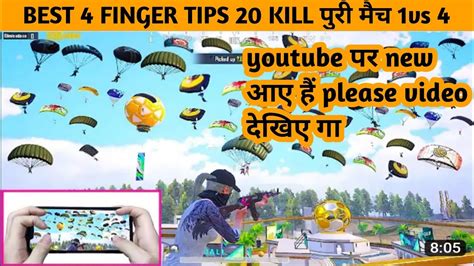 L M Back Handcam Pubg Mobile 4 Finger Control Code Faster Handcam 4