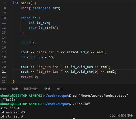 c 系列第七篇 数据类型下篇 复合类型（结构体、共用体及枚举） c 结构体复用 csdn博客