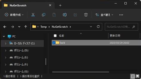 C Winui 3アプリで「error Netsdk1112nuget 復元を実行してみてください。」を解消する方法 マゴトログ