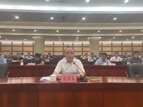 泉州市召开第五次全国经济普查单位清查动员部署暨领导小组第二次全体会议工作动态政务公开泉州市统计局