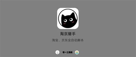 在这次双十一活动中冒着「封号」风险能获得几块钱红包呢 知乎