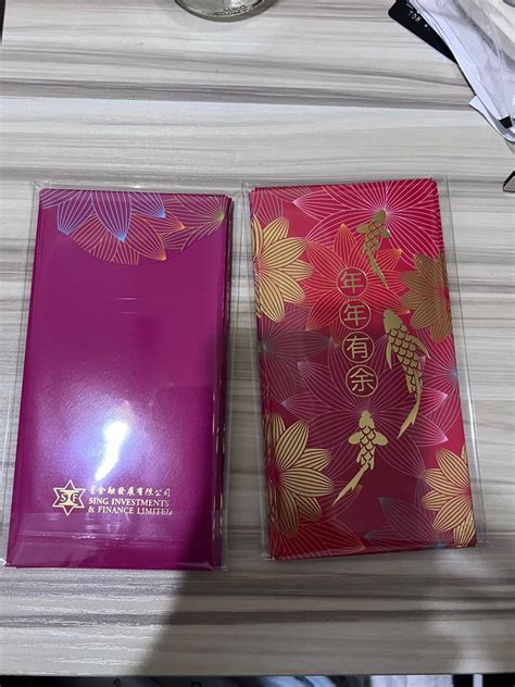 2024 Ang Pow Cny Red Packet Sing Investment Hobbies And Toys