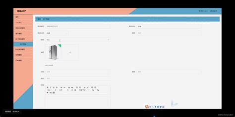 【附源码】计算机毕业设计python安卓商城apppgd70（源码程序lw调试部署） Csdn博客