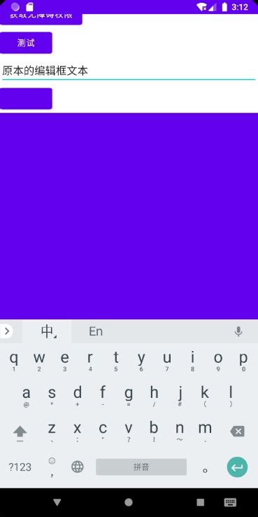 Android 自动取色并设置沉浸式状态栏 Stars One 博客园
