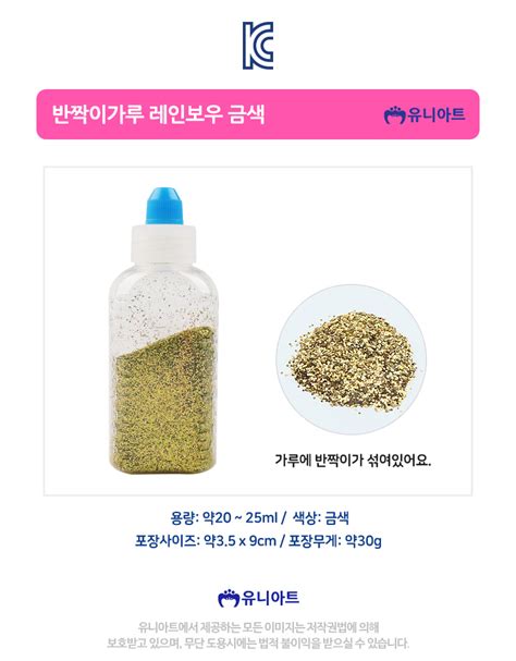 본 제품을 구매하시면 원활한 배송을 위해 꼭 필요한 고객님의 개인정보를 성함 주소 전화번호 등 택배사 및 제 3업체에서 이용하는 것에 동의하시는 것으로 간주됩니다