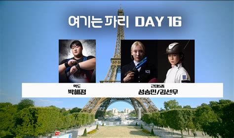 Kbs스포츠 2022항저우아시안게임야구 끈질긴 악연 이미 한 번 일격을 날린 상대 드디어 설욕의 기회가 왔다 4연속