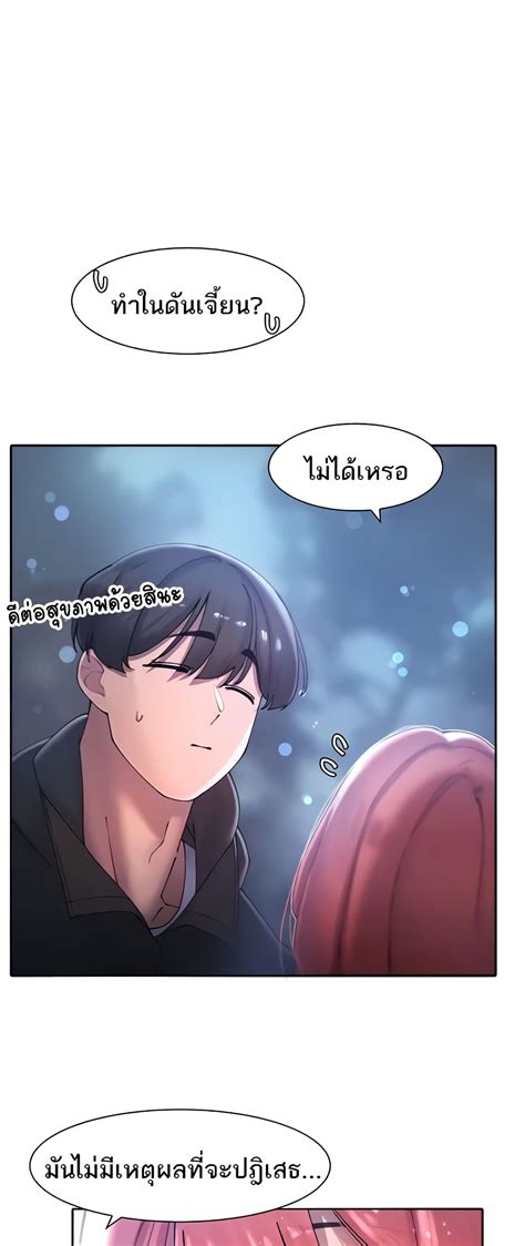 The Protagonist Gets Stronger When He Fucks The Female Hunter Ntr Manga