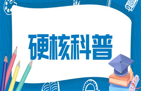 呈像应急