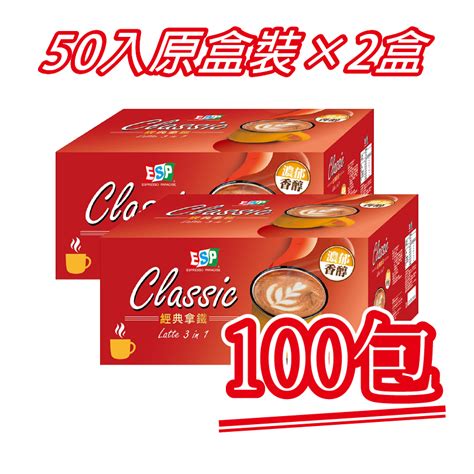 原盒裝現貨【西雅圖極品咖啡】經典拿鐵三合一．100包｜快樂購買城 蝦皮購物