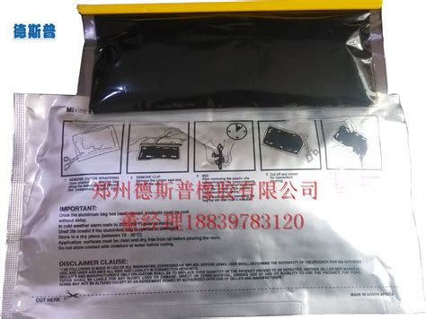 全部产品滚筒现场包胶输送带快速修补输送带接头 郑州德斯普橡胶有限公司