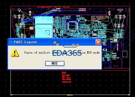我想图里复制一些器件，之后再黏贴到同个pcb图里，可是黏贴不了啊，为什么 微波eda网