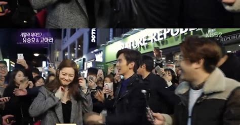 연중 유승호 고아라 머리 넘겨주는 섬세함여심 흔들