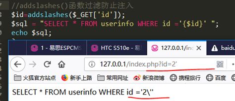 Php代码审计入门sql注入漏洞挖掘基础 笑花大王 博客园