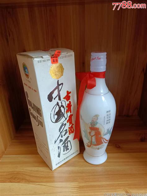 00年 55度 中国名酒 古井贡酒老酒收藏红色邮币卡【7788收藏收藏热线】