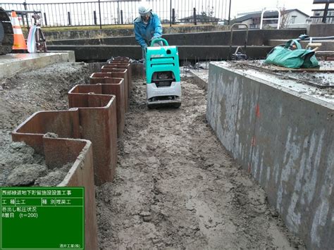 西部緑道地下貯留施設設置工事｜土木工事は、石川県金沢市で実績のある酒井工業株式会社にお任せ下さい。