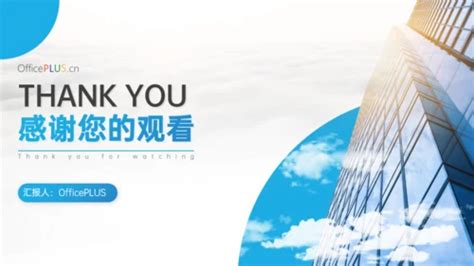 蓝色简约商务风企业介绍ppt模板 Ppt模板下载