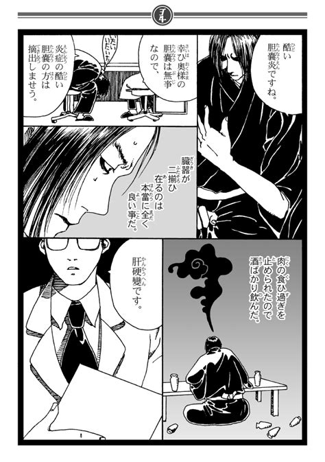 いい夫婦の日なので妻を移植する話をどうぞ。
