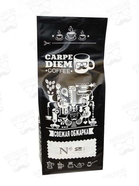 Кофе в зёрнах Carpe Diem Эспрессо смеси №2 | отзывы
