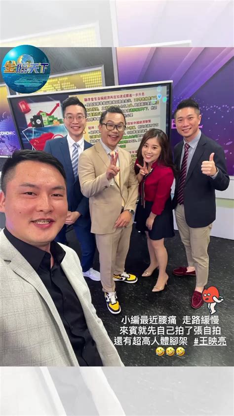 鄉林點火北市最大都更案 趁央行打房歇手拚業績│金臨天下 20241220 鄉林點火北市最大都更案 趁央行打房歇手拚業績 金臨