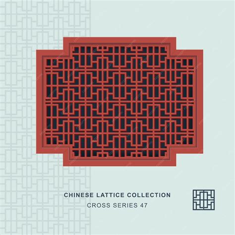 직사각형 라인의 중국 창 트레이서리 크로스 프레임 프리미엄 벡터