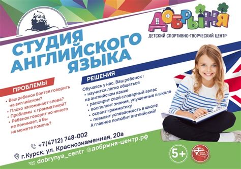 Методика изучения английского языка для детей 7 лет Как учить