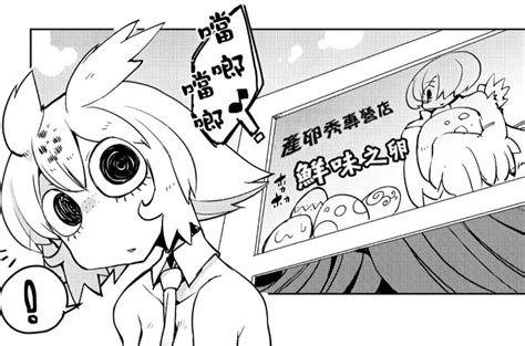 2020年1月新番《异种族风俗娘评鉴指南》完全介绍，异世界大保健也能做成动画？ 哔哩哔哩