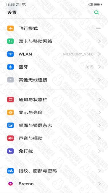 realme X青春版 ColorOS6 0 A 10 191214纯净ROM 太极框架 ROOT优化版V1 0 刷机包ROM下载 奇兔rom市场