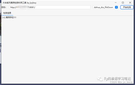 Java图形化工具编写初试wgpsec说书人 Csdn博客