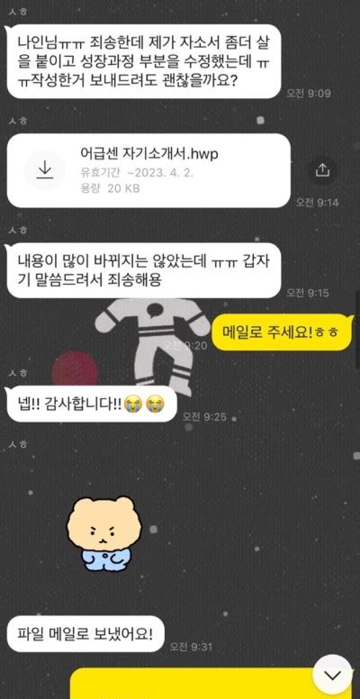 자소서첨삭 어린이급식관리지원센터어급센 영양사 자기소개서 첨삭 후기 Feat 좋은 네이버 포스트