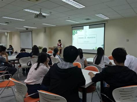 启德书院开展本科生心理健康月系列活动 西安交通大学新闻网