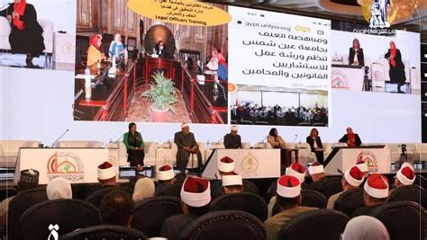 القومي للمرأة يشارك في فعاليات اليوم الثاني من المؤتمر الد الوطن