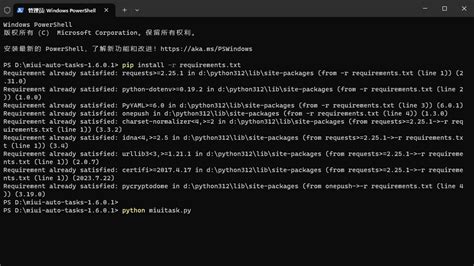 Bug 突然打开没有任何信息输出 · Issue 111 · 0 8 4miui Auto Tasks · Github