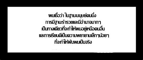 รสชาติของผลไม้ต้องห้าม 13 Taste Of Forbbiden Fruit Ep13