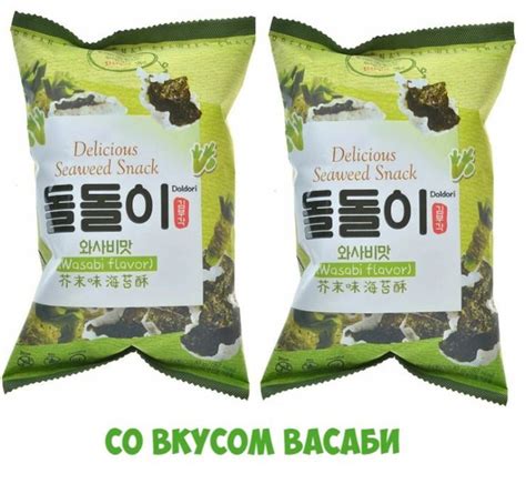 Морская капуста Doldori в кляре со вкусом васаби 2шт по 30г. - купить с ...
