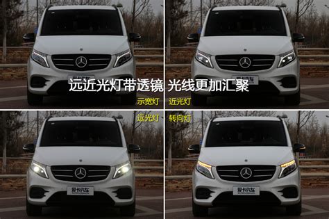 【图】2018款奔驰v级 V 260 Amg运动版全车详解内饰外观图片 爱卡汽车