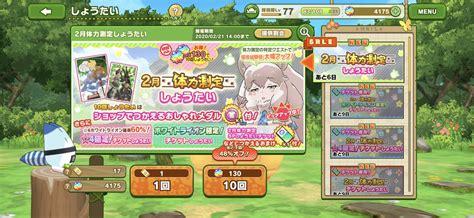 けものフレンズ「久しぶりに下書きから始めているアライさんなのだ 縦長だと顔が入らなかったので」えす之の生きる道の漫画