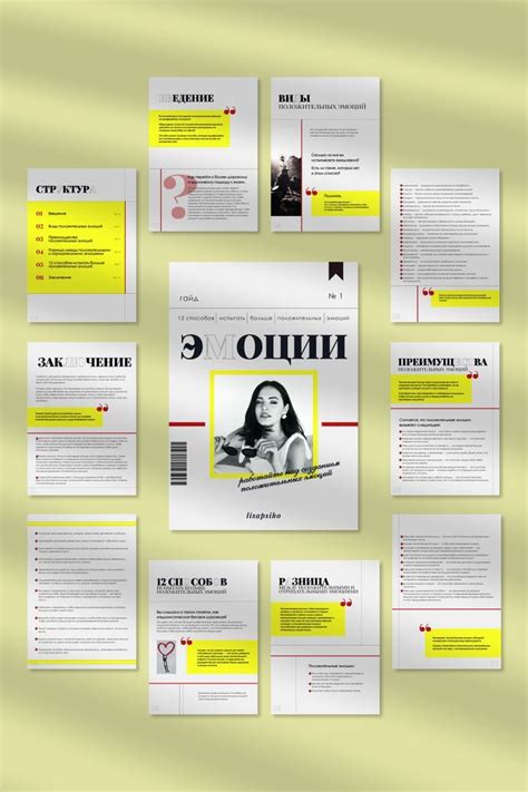 Дизайн гайда Брошюра Дизайн Шаблоны дизайна брошюры