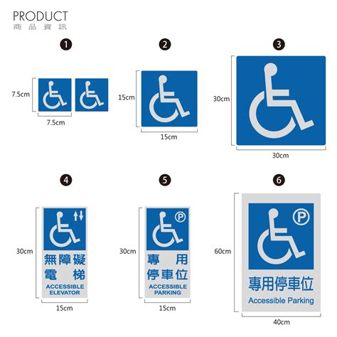 輝煌路hhr 3m 反光貼紙 無障礙標誌 復康巴士 復康計程車 車貼 防水耐曬 滑平面皆可貼飾 殘障符號 輪椅 含稅 蝦皮購物