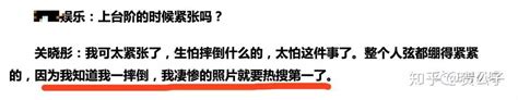柳岩摔跤女王？一年一摔的她，每次都有“走光”故事 知乎