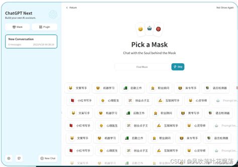 Openai的API相关全部概论汇总通用版 阿里云开发者社区