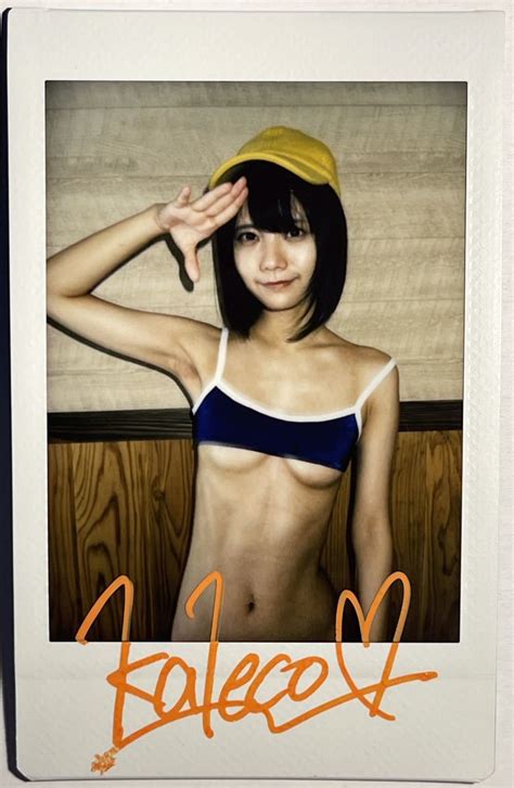 Yahoo オークション かれしちゃん 君は僕を好きになる 直筆サイン入
