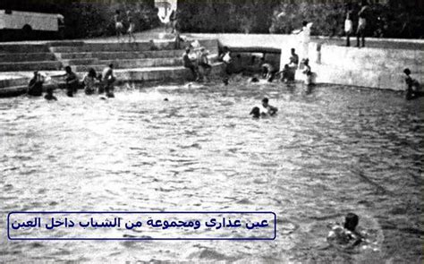 International History Blog Bahrain Old Photographs Part Ii