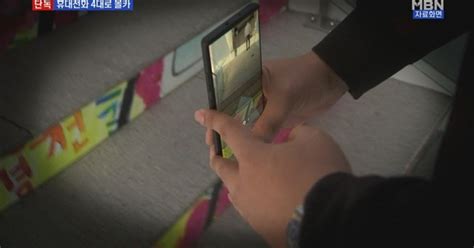 [단독] 사진만 1 000장 지하철서 여고생 찍은 못된 몰카범