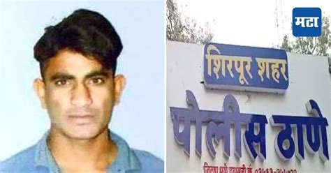 Dhule News पत्नीने पतीला संपवलं तर भावाने नशेत उचललं टोकाचं पाऊल