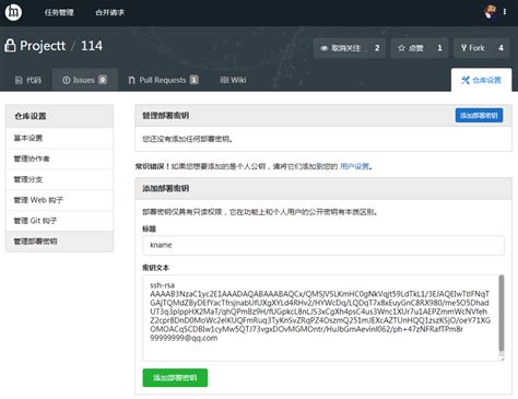 慕课网常见问题